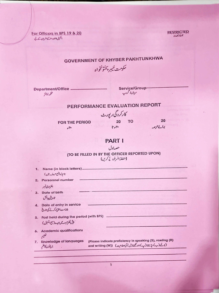ACR Form BS 19 20 | PDF