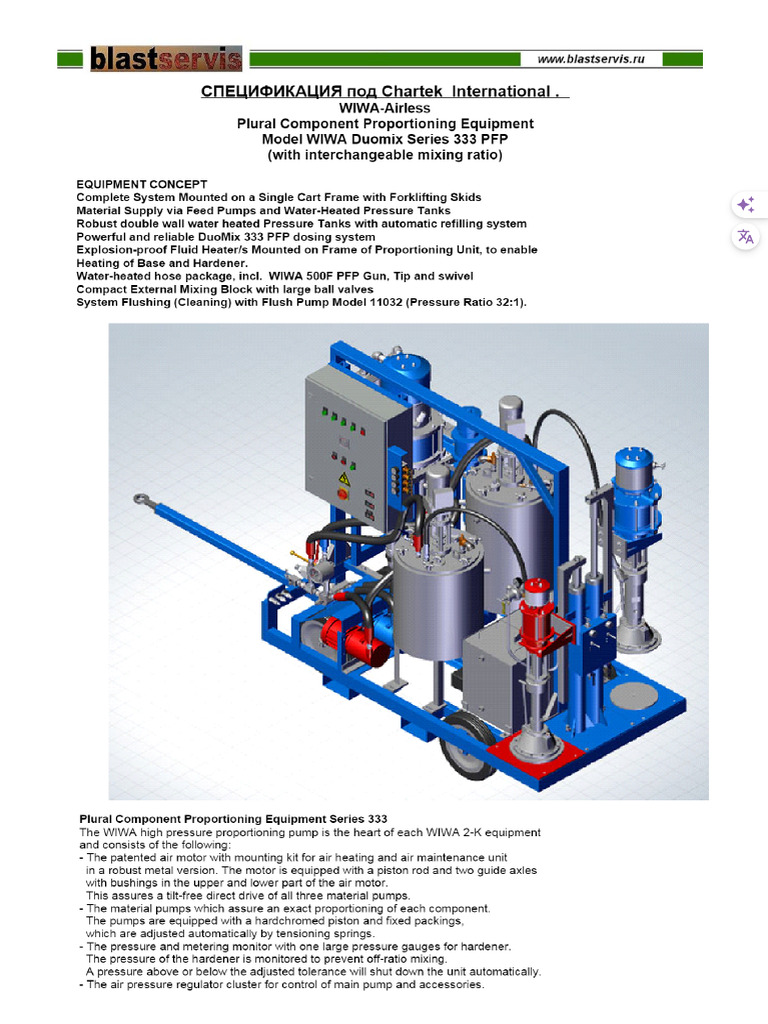 ÑÏÅÖÈÔÈÊÀÖÈß Ïîä Chartek International - Wiwa DUOMIX 333 | PDF