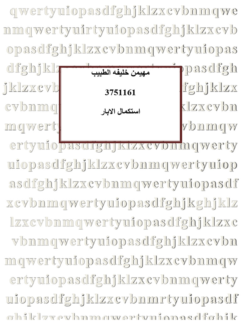 H2W 20211022 205115 | PDF