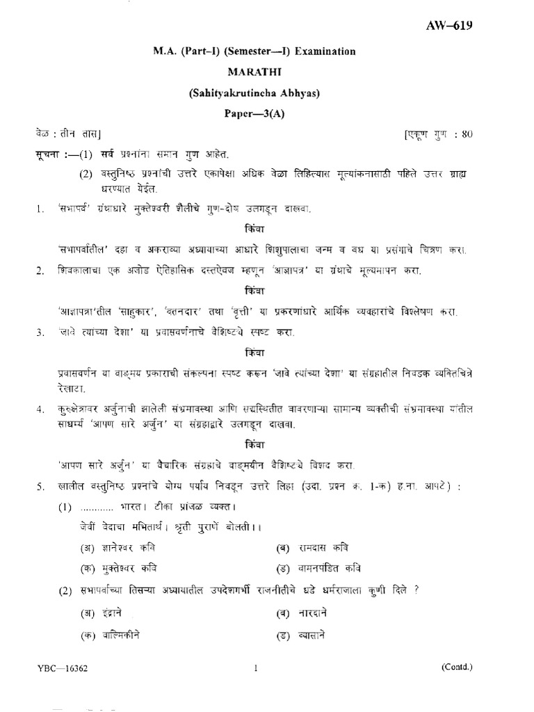 MA Marathi Notes Semester 1 PDF | PDF