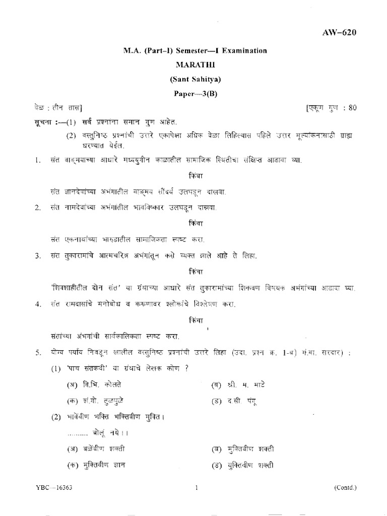 Ma 1 Sem Marathi Sant Sahitya S 2019 | PDF