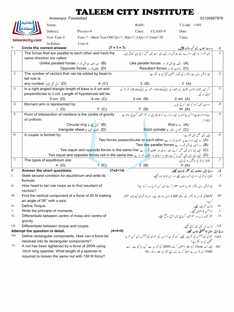 Split 20241121 2107 | PDF