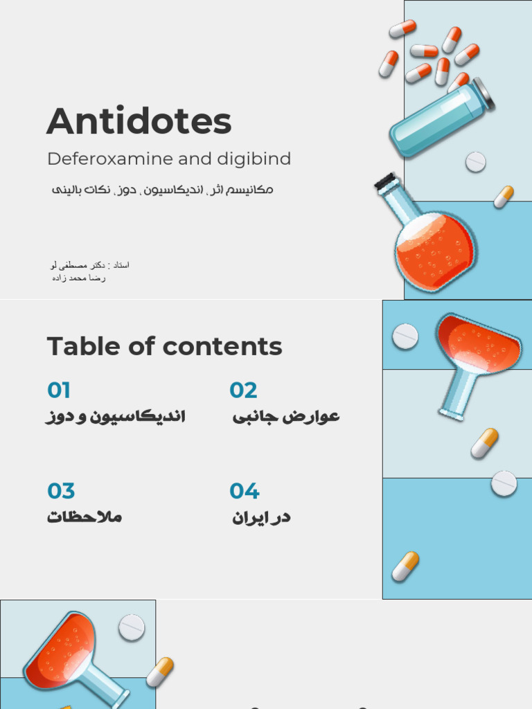 Antidote | PDF