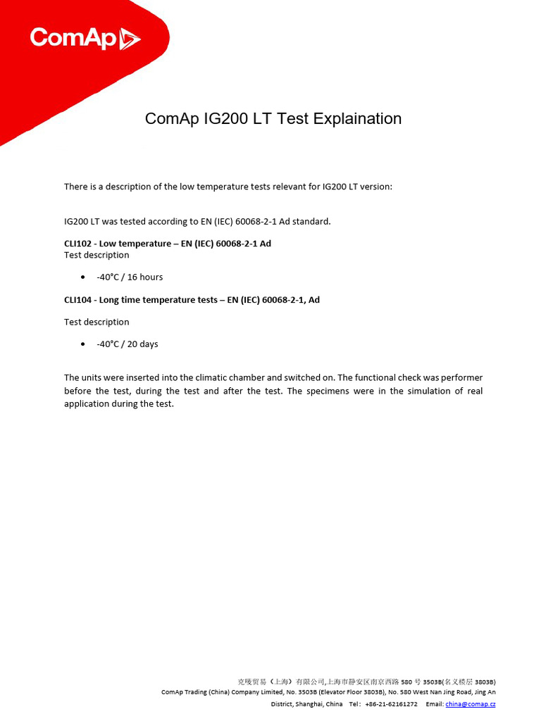 IG200 LT 测试说明 | PDF