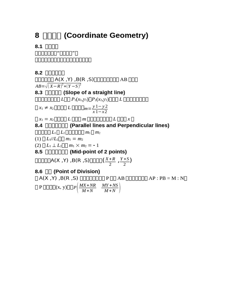 坐標幾何 (Coordinate Geometry) | PDF