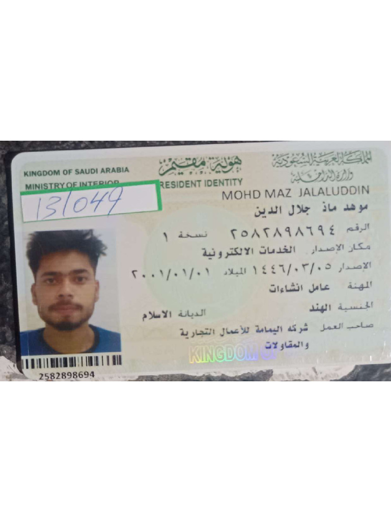 MAZ | PDF