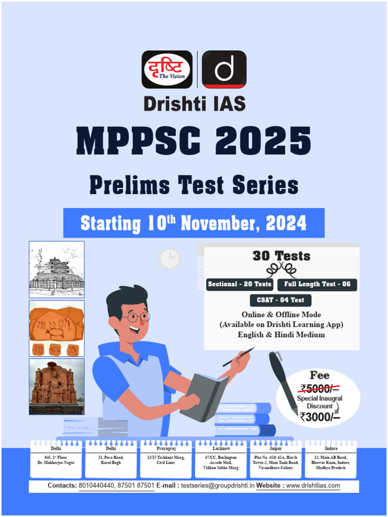 MPPSC 2025 Schedule (English) 3 | PDF | Constitution | Science