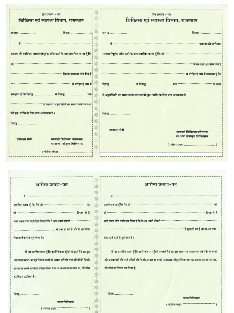 Medical Fittness and Sickness Certificate | PDF