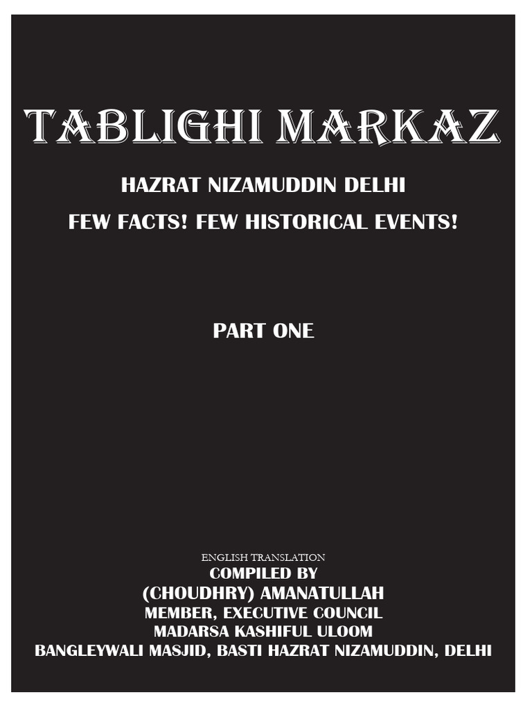 Eng - Choudhry Amanatullah | PDF | Hadith | Quran