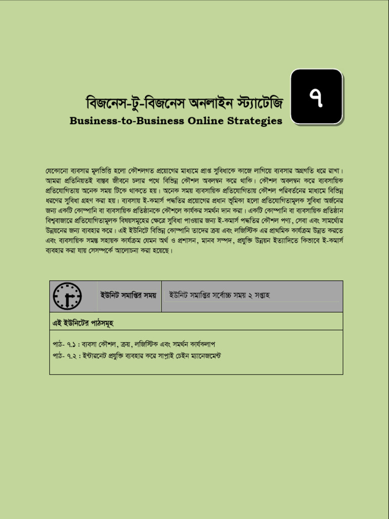 Unit-07 | PDF | Economies | Service Industries