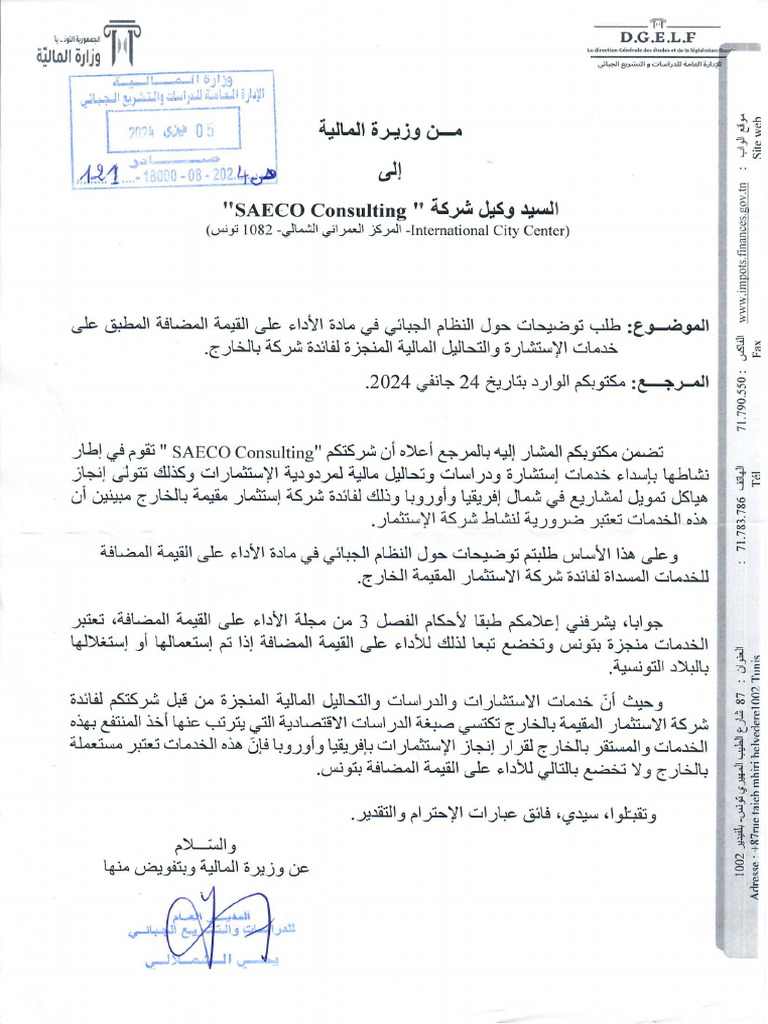 Dgelf Tva Sur Services Rendue Par Des Sté Tunisiennes À Des Sté Étrangères 05-02-2024 | PDF