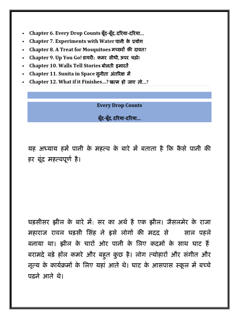EVS Class - 5th Part - 2 | PDF