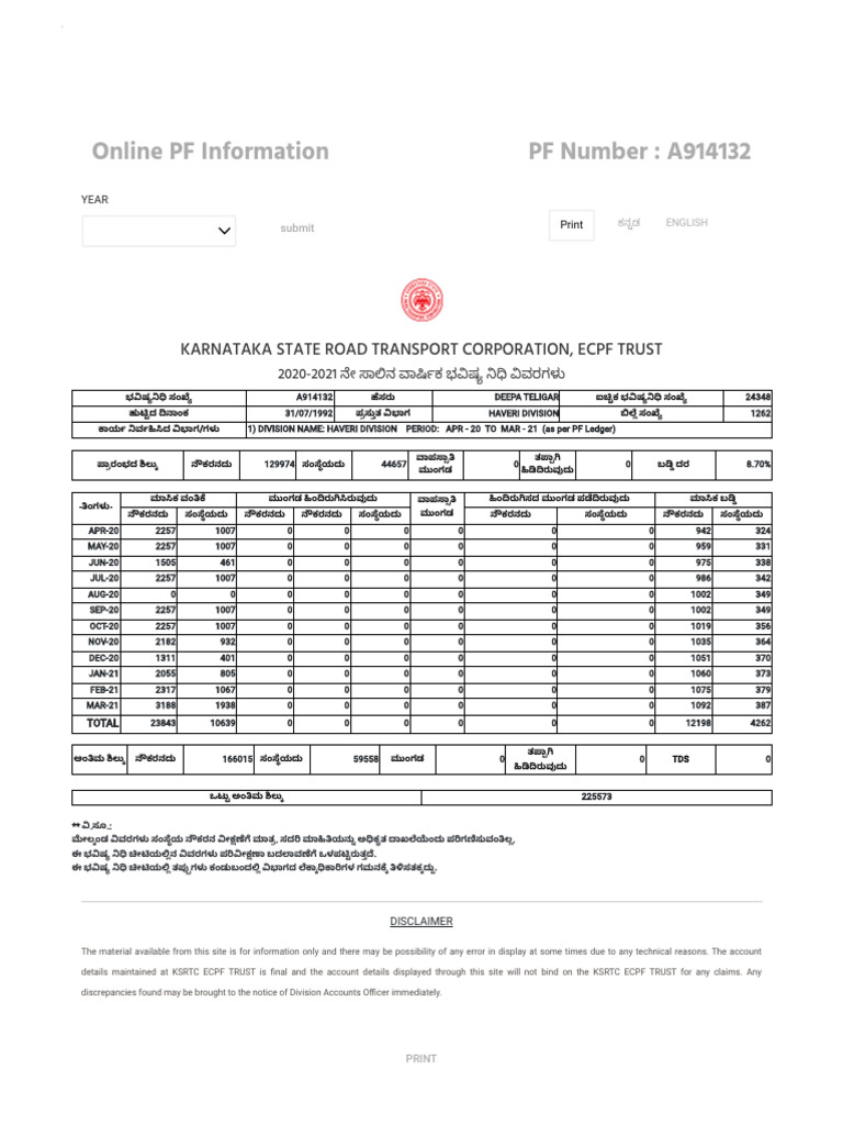 Online PF Information System | PDF