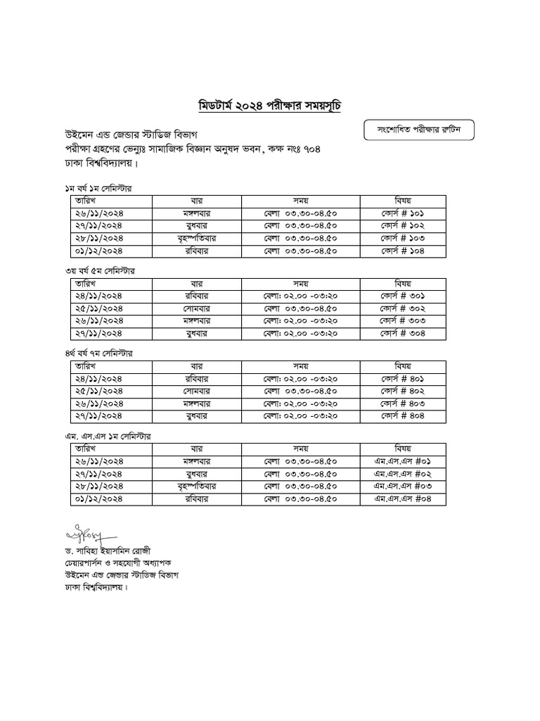 2024 Exam Schedule for XvKv University | PDF