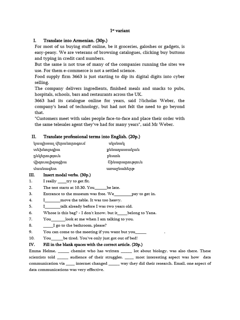 TEST 1st Variant ENGLISH | PDF