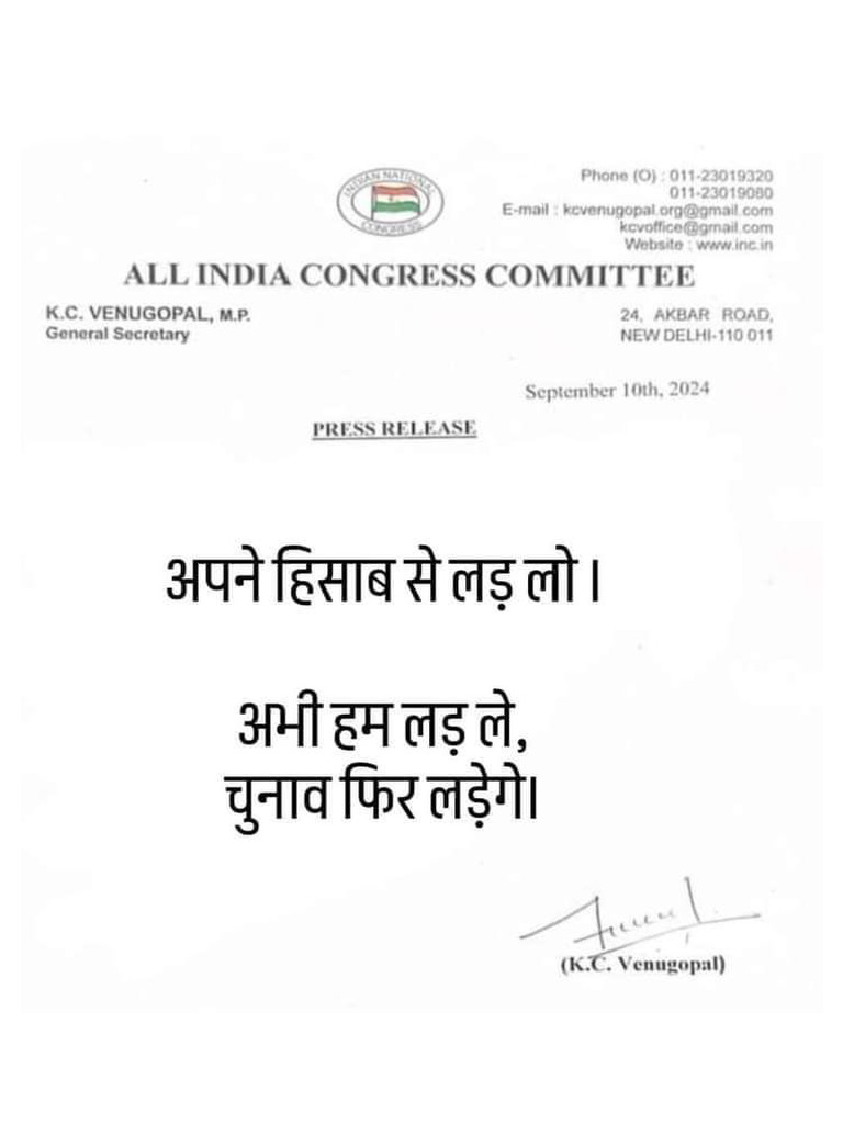 Congress List | PDF