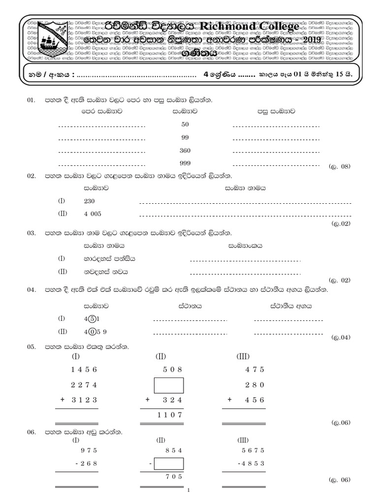 Maths Grd 4 2019 Sin Pdf
