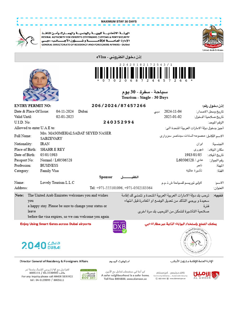 Evisa - : E Try Permit O | PDF