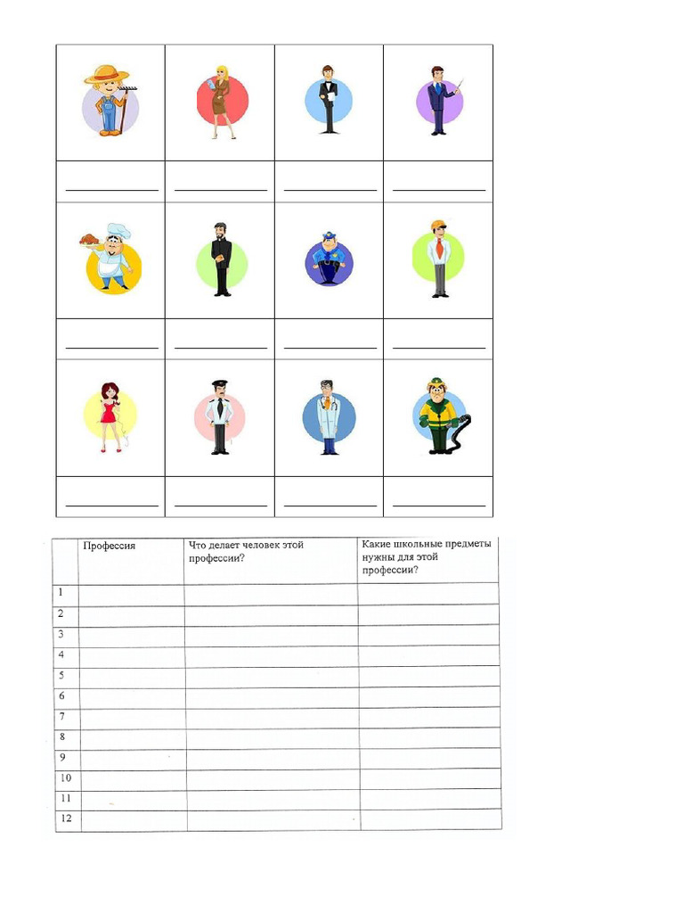 Profesijas 2 3 Uzd | PDF