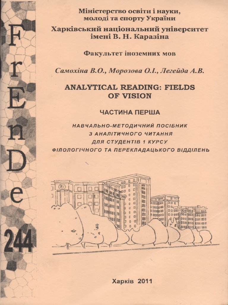 Analytical Reading Fields o F Vision | PDF