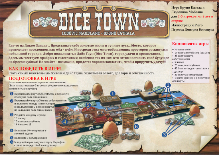 Dice Town 1 | PDF