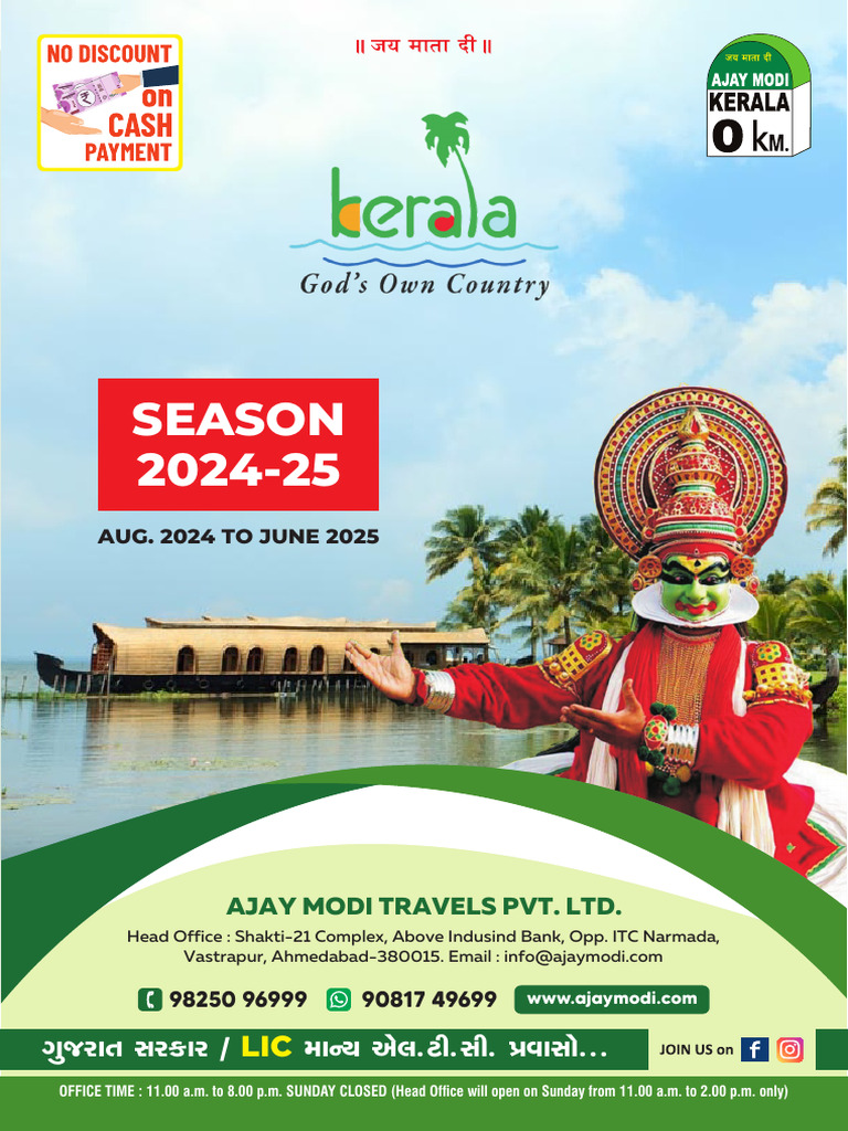 Kerala - Aug To June 2024-25 - Release On 25-06-2024 | PDF