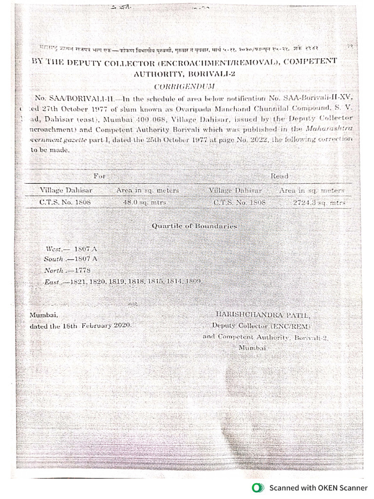 Gazette | PDF