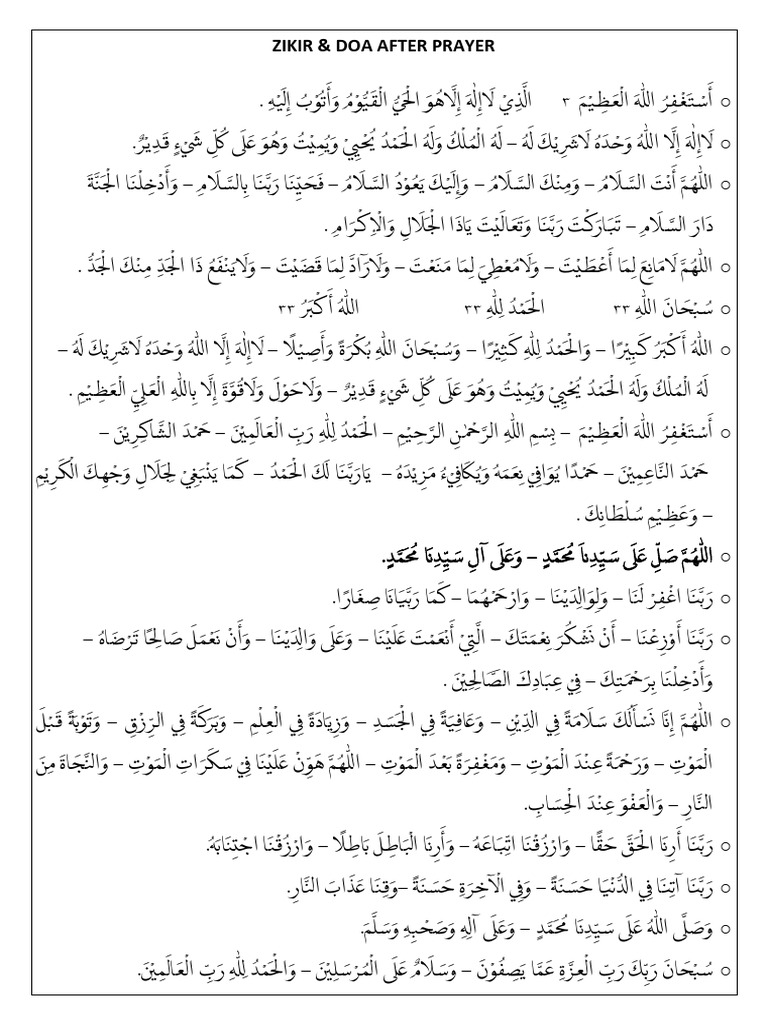 Zikir & Doa After Prayer | PDF