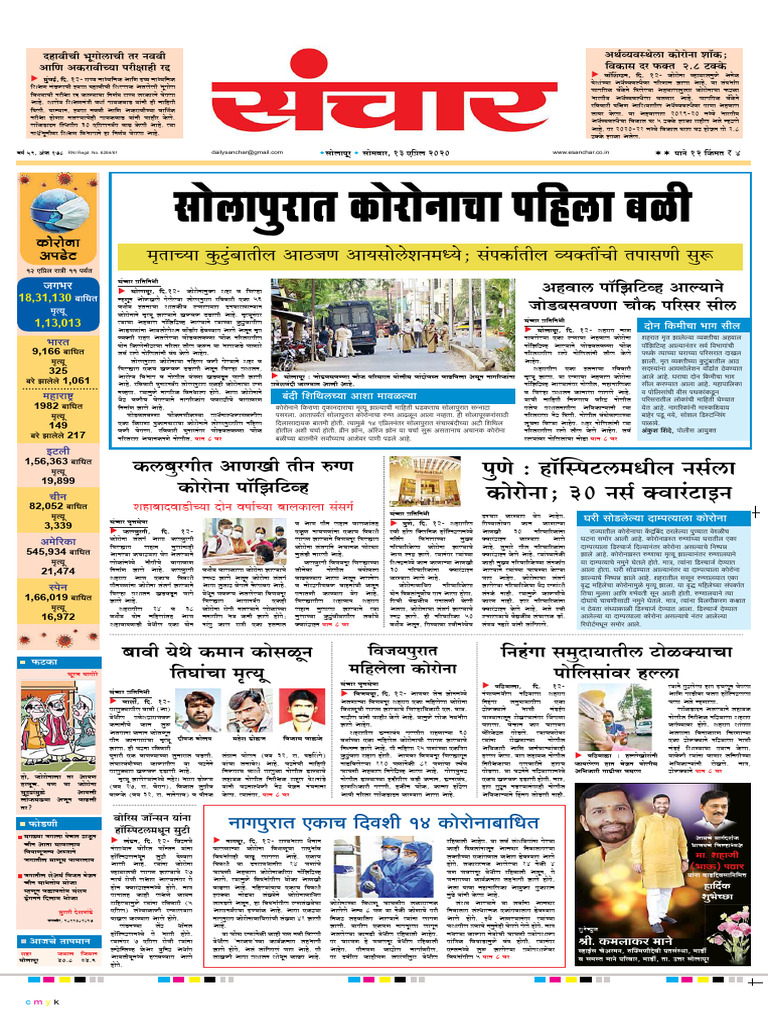 Gmocmnwamv H$Moamozmmm N (HCM Ir: Vmà M HW$QW MVRB Amr Ou Am Gmocoez Ü O G NH$M©VRB Ì VTMR ...