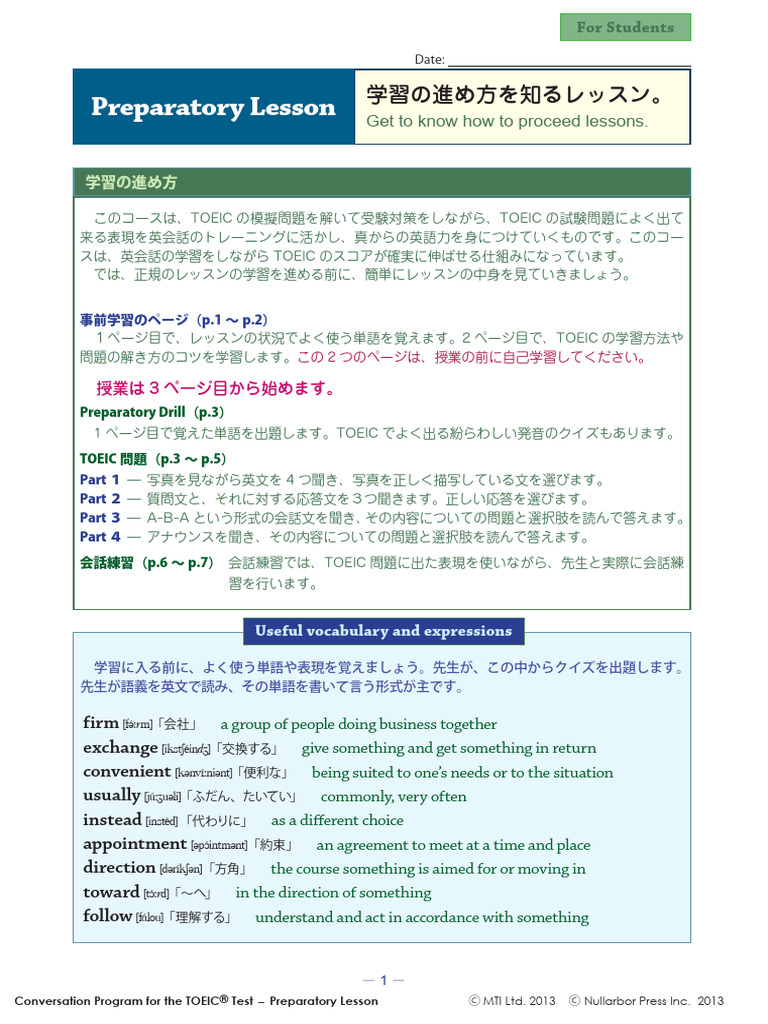 Sample T000 | PDF
