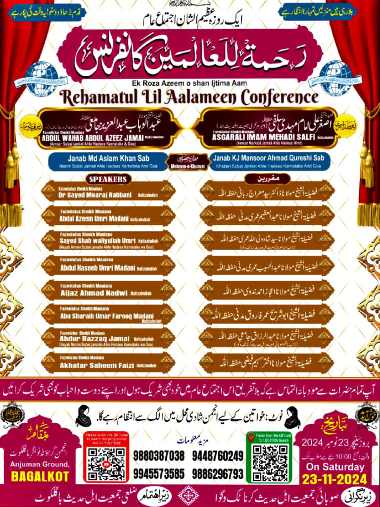 Adobe Scan 01 Nov 2024 | PDF | Sunni Islam