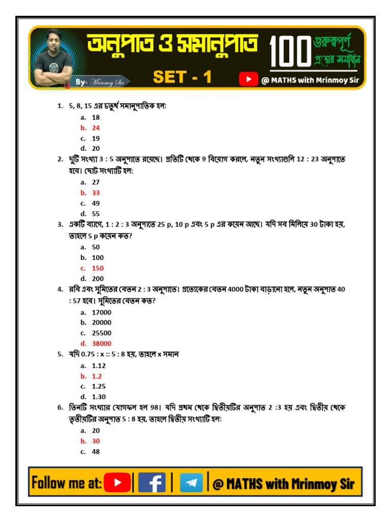 100 Q Ratio & Proportion (Part - 1) | PDF