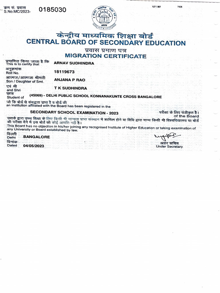 Migration Certificate | PDF