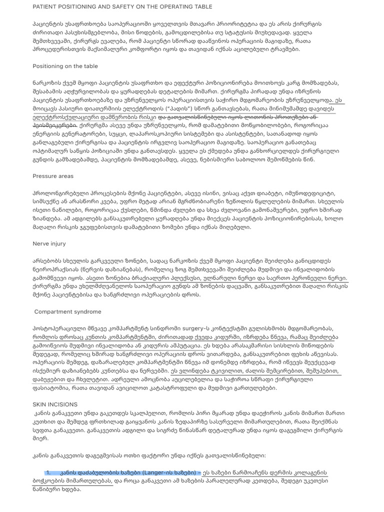 Patient Positioning and Safety On The Operating Table PDF | PDF