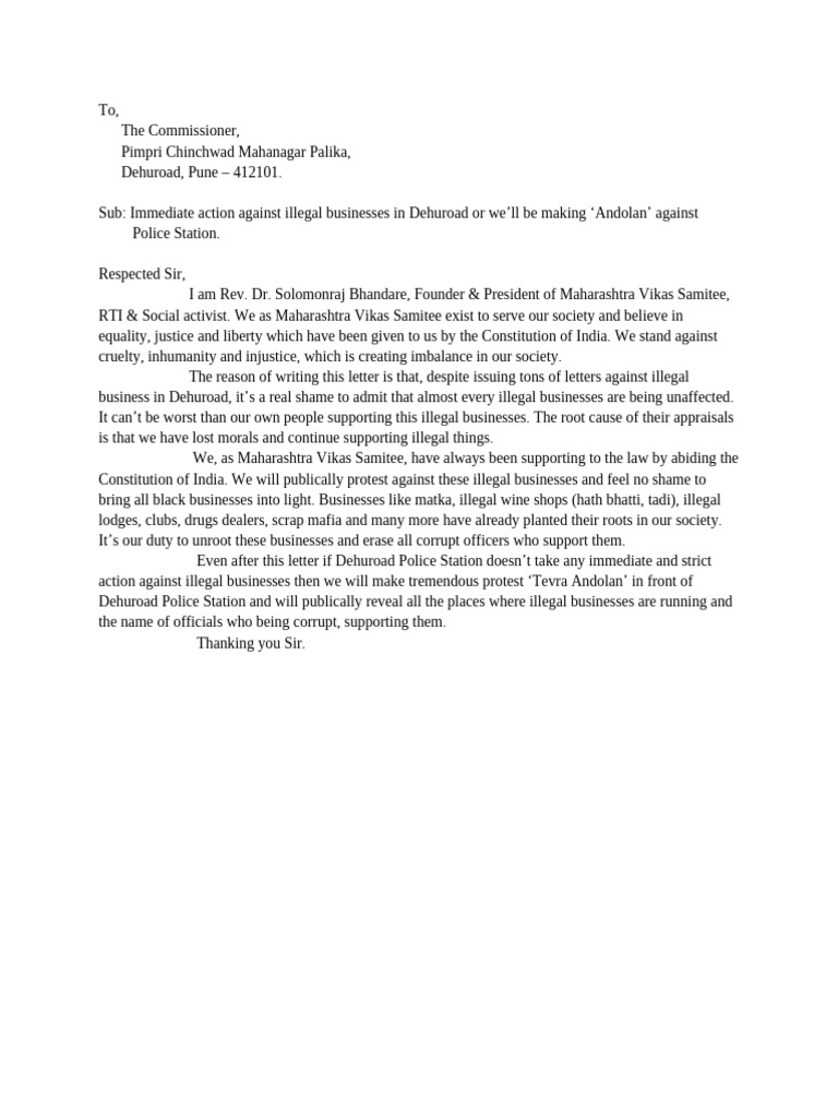 Dehuroad Police Station Avaidhya Dhandhe 09112020 | PDF