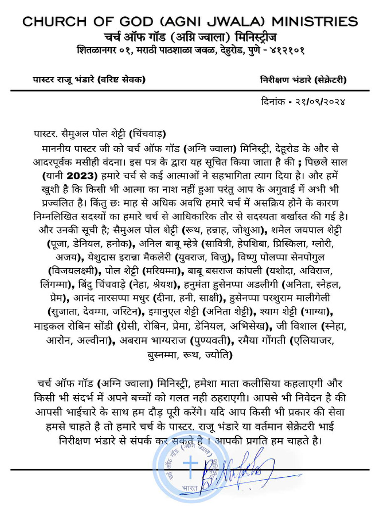 Samuel Shetty | PDF