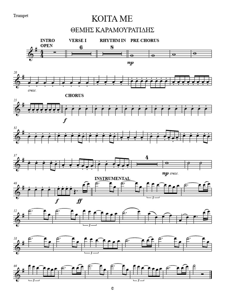 Lyrics and Structure of "ΚΟΙΤΑ ΜΕ" | PDF | Song Structure | Popular Music