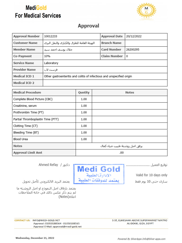 Approval | PDF