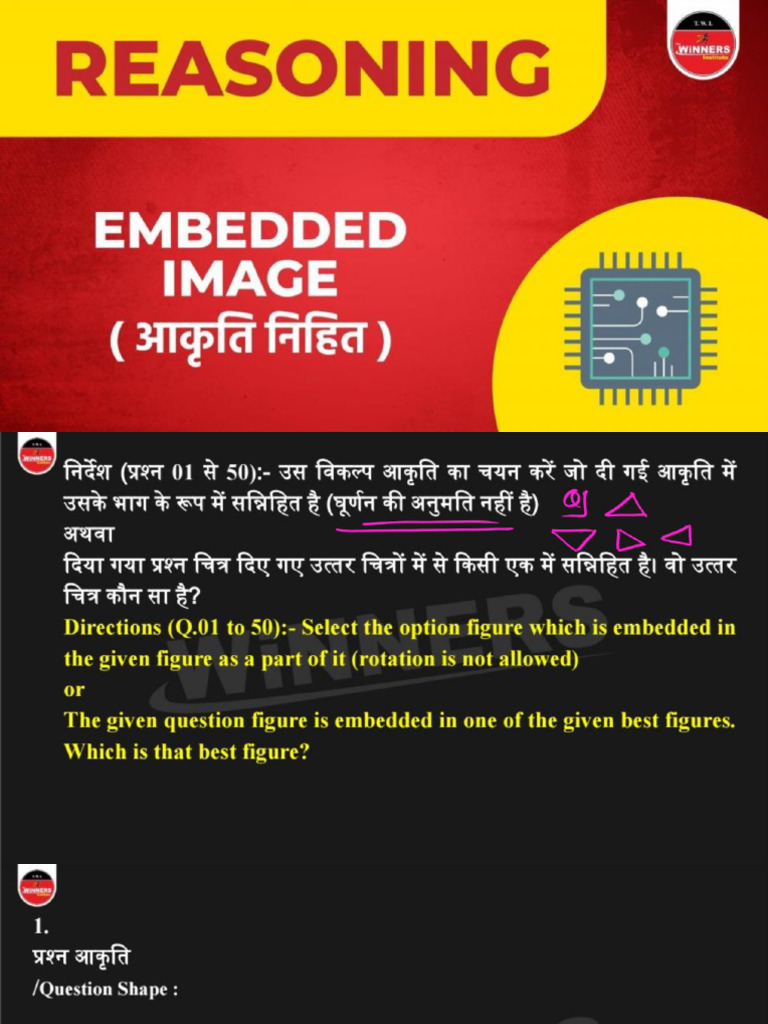 R.Embedded Number | PDF