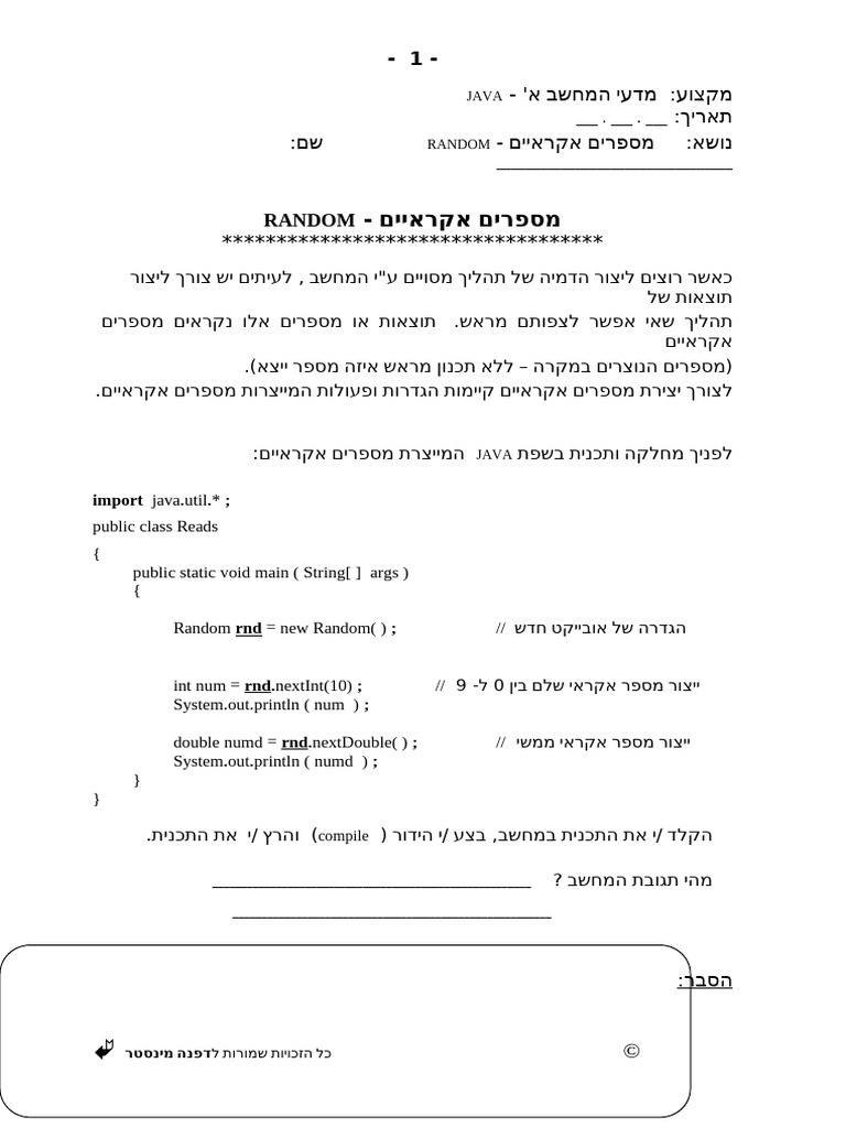 JWork22 Random | PDF