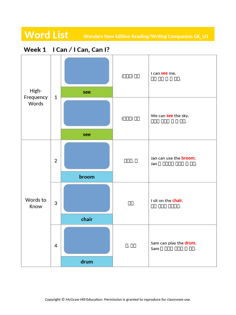 Unit 1 Week 1 Word List (Korean) | PDF