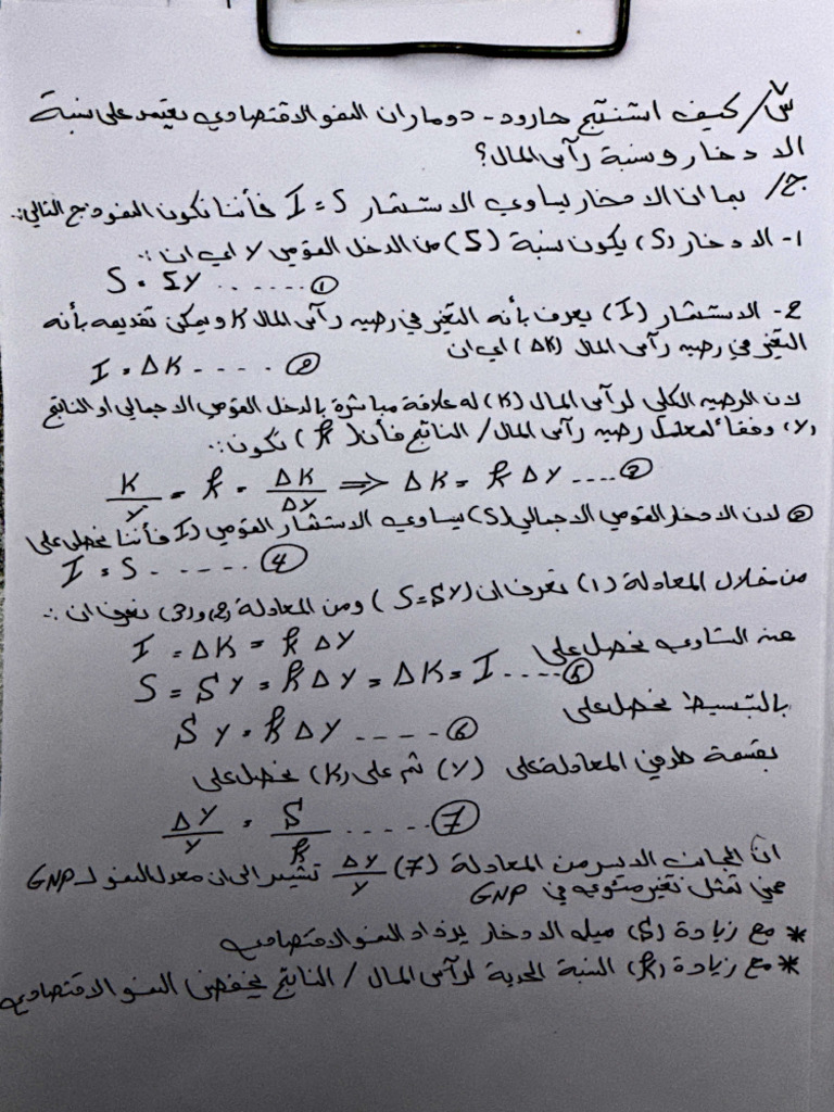 Applying Name... | PDF