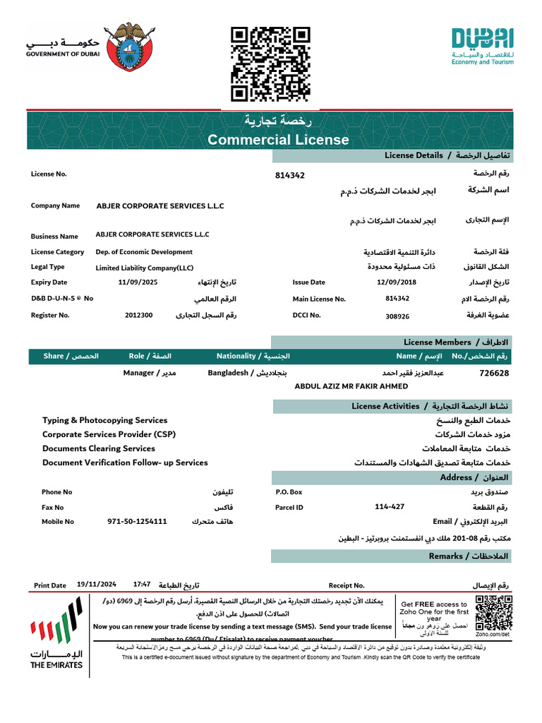 TL 2024-2025 | PDF