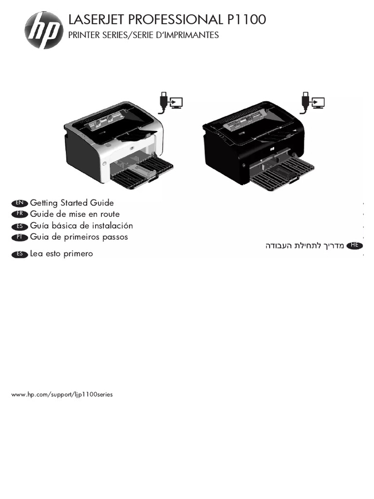 Guía de Inicio Rápido LaserJet P1100 | PDF