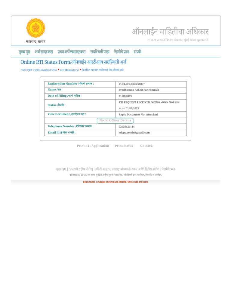 RTI Online - View Status Form | PDF