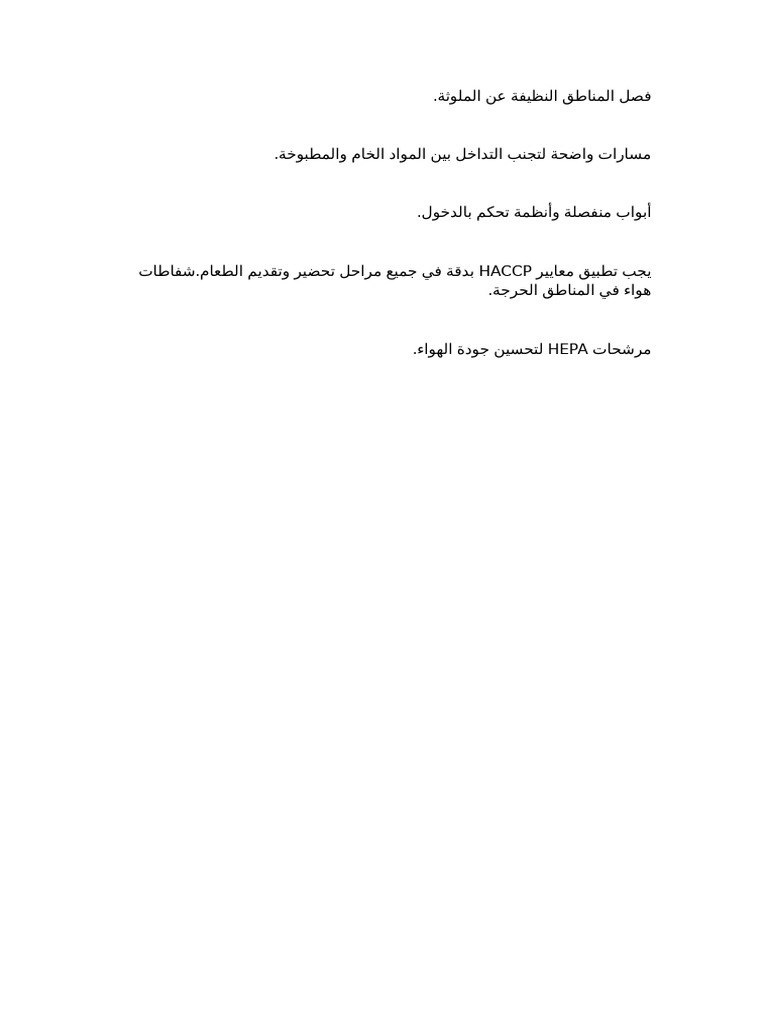 Management Project Model 2 | PDF