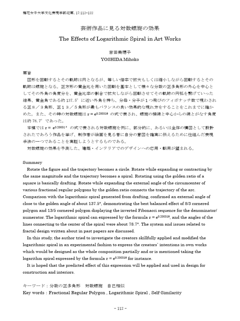Bunka 017 009 | PDF