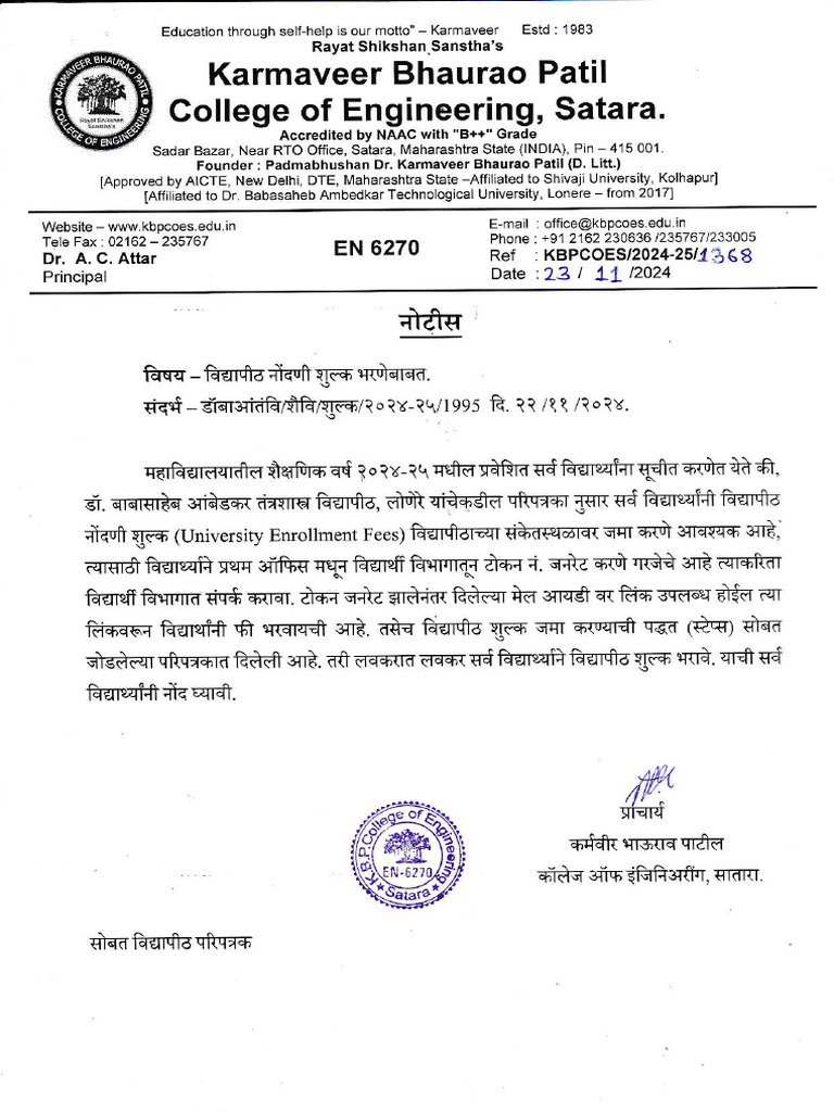 Online Fee Payment Guide | PDF