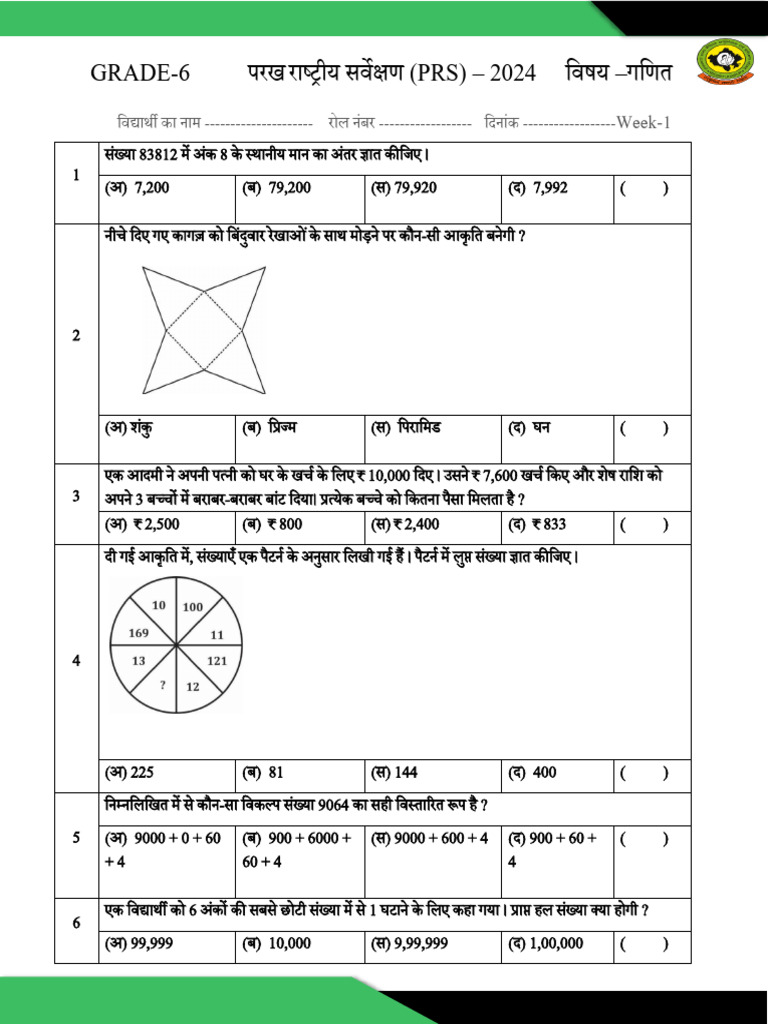 Grade-6 Math-Week-1 | PDF