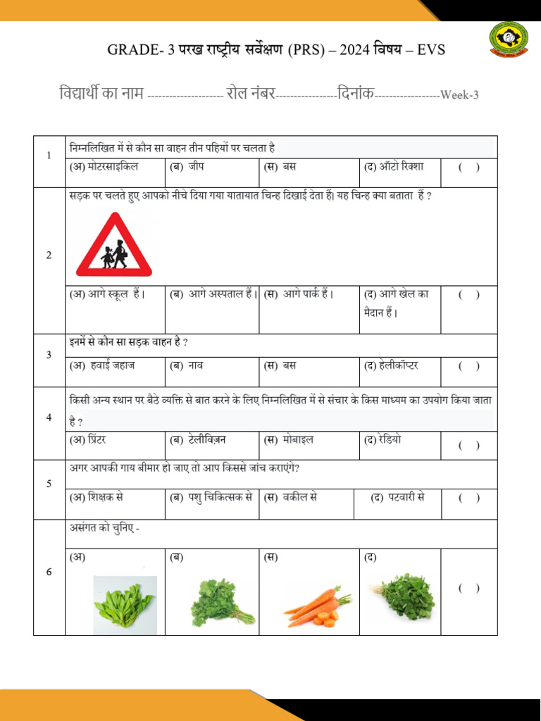Grade-3 EVS-Week-3 HINDI & ENGLISH | PDF